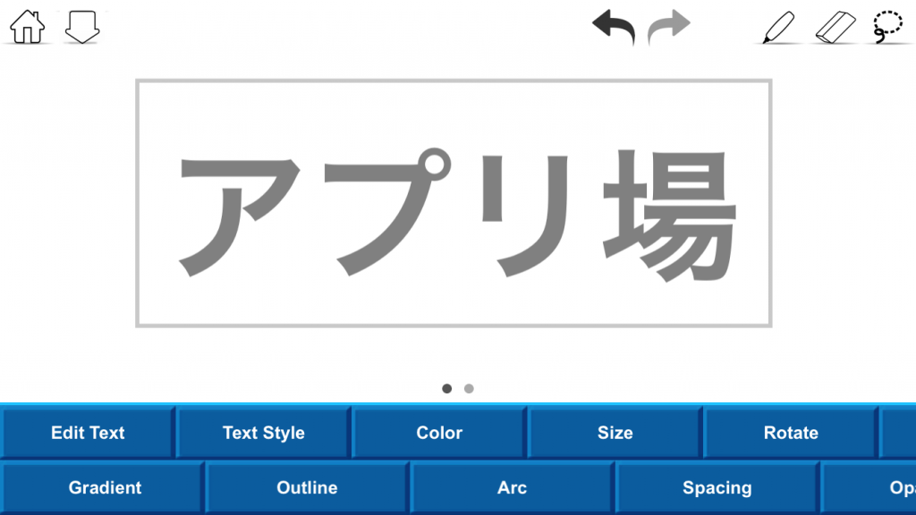 iPhoneの『InstaLogo』アプリで実際にロゴを作ってみた！