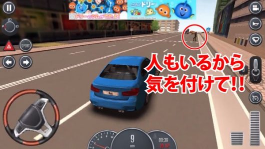 『Driving School 2016』は本格的な自動車教習ゲームアプリ